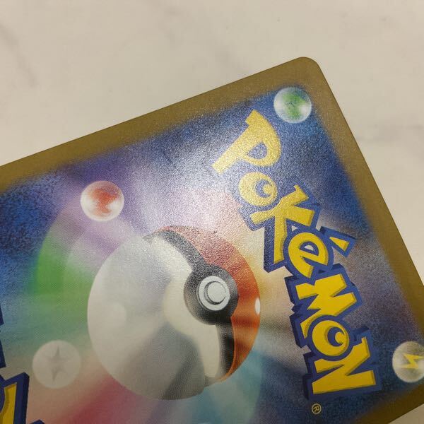 1円〜 ポケカ ポケモンカード SV1V 104/078 SAR ペパー、SV1S 1円〜 ポケカ ポケモンカード SV1V 104/078 SAR ペパー、SV1S