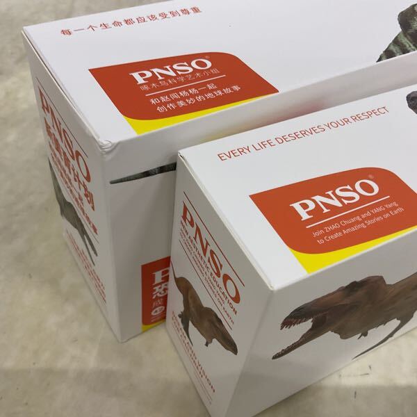 Yahoo!オークション - 1円〜 PNSO 成長シリーズ 42 キアンゾウサウルス...