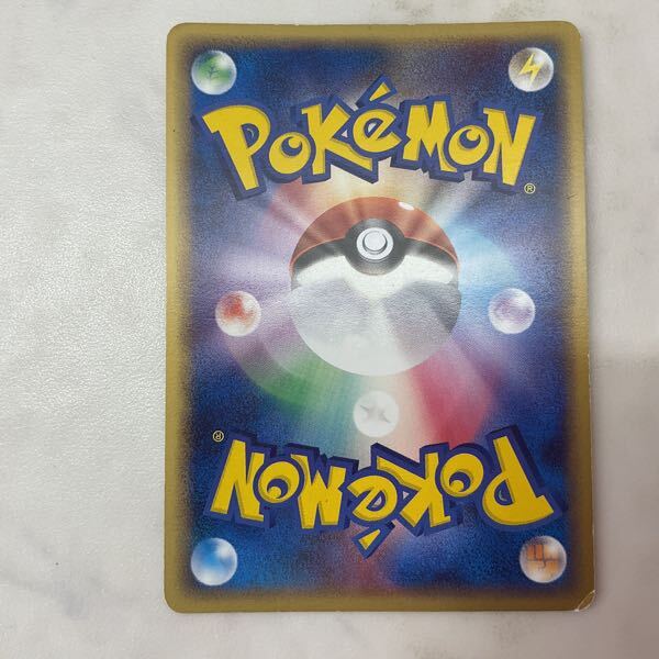 1円〜 ポケモンカード ポケカ 1ED 015/052 レックウザ デルタ種 1円〜 ポケモンカード ポケカ 1ED 015/052 レックウザ デルタ種