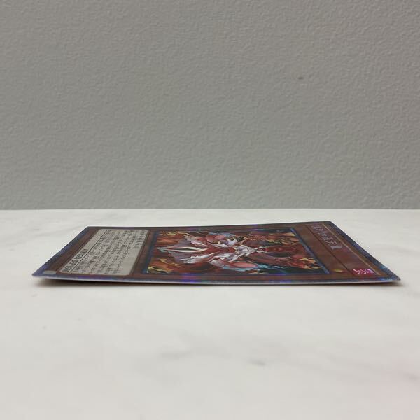 1円〜 遊戯王 POTE-JP031 倶利伽羅天童 プリズマティック 1円〜 遊戯王 POTE-JP031 倶利伽羅天童 プリズマティック