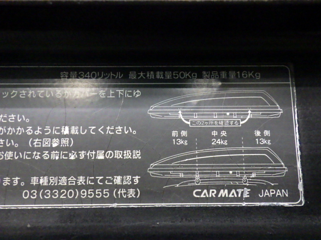 Yahoo!オークション - RV-INNO BR-601 ルーフボックス ストリームボッ...