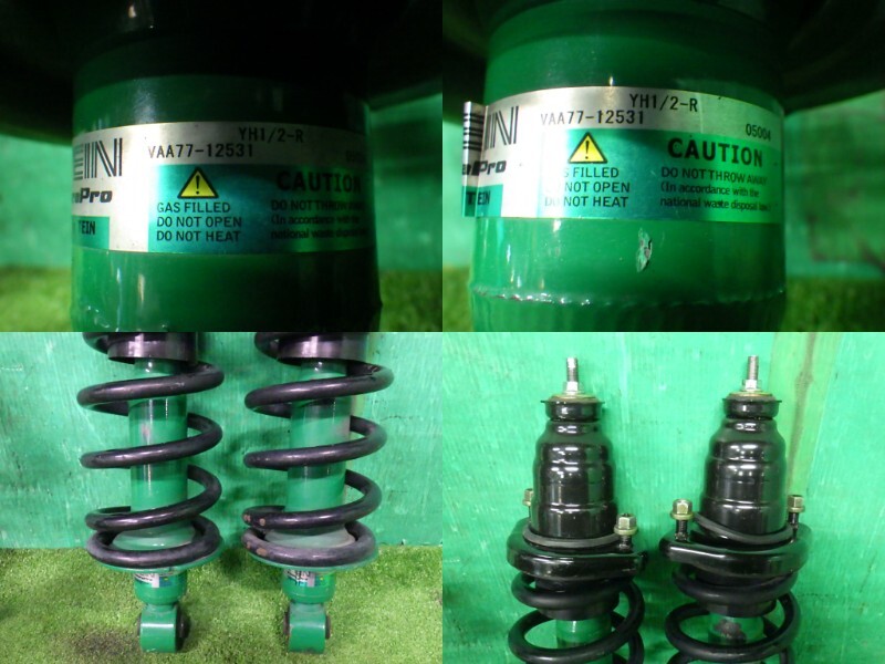 Yahoo!オークション - エレメント[YH2]TEIN社外サスペンション ショッ...