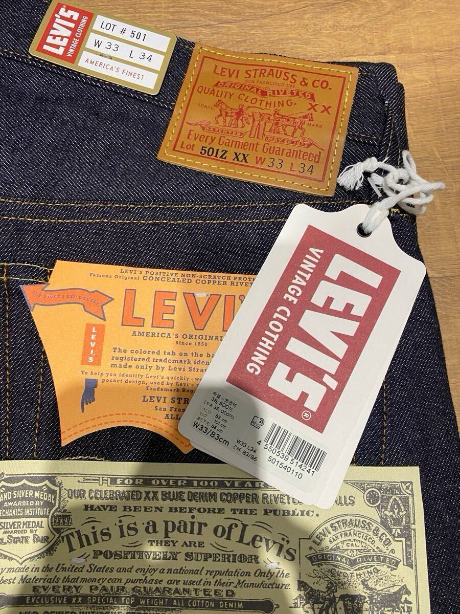 Yahoo!オークション - 新品 リーバイス LVC 1954年501ZXX 日本製 LEVIS...