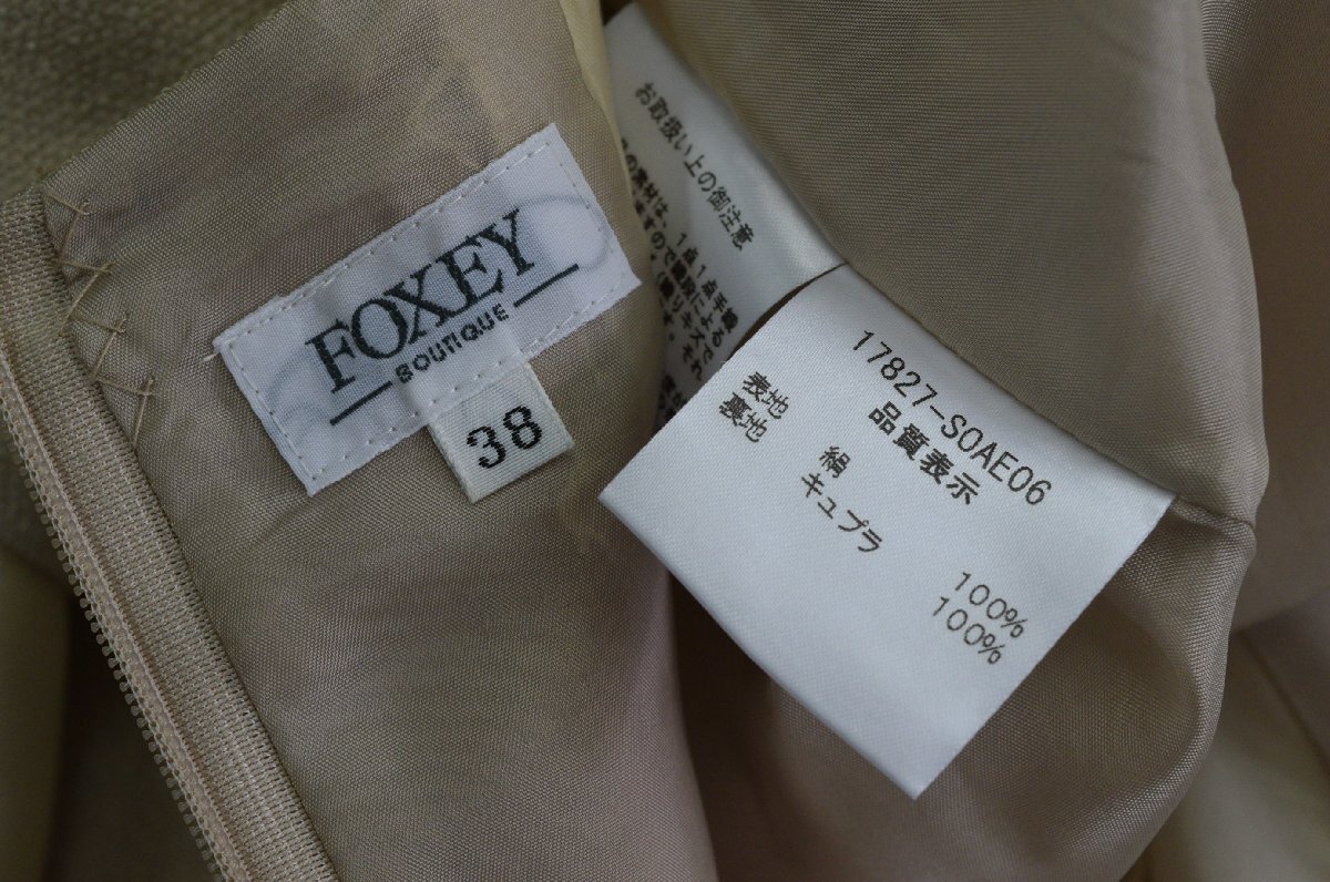 Yahoo!オークション - 2863-25C0240 フォクシー FOXEY 春夏 シルク ノ...