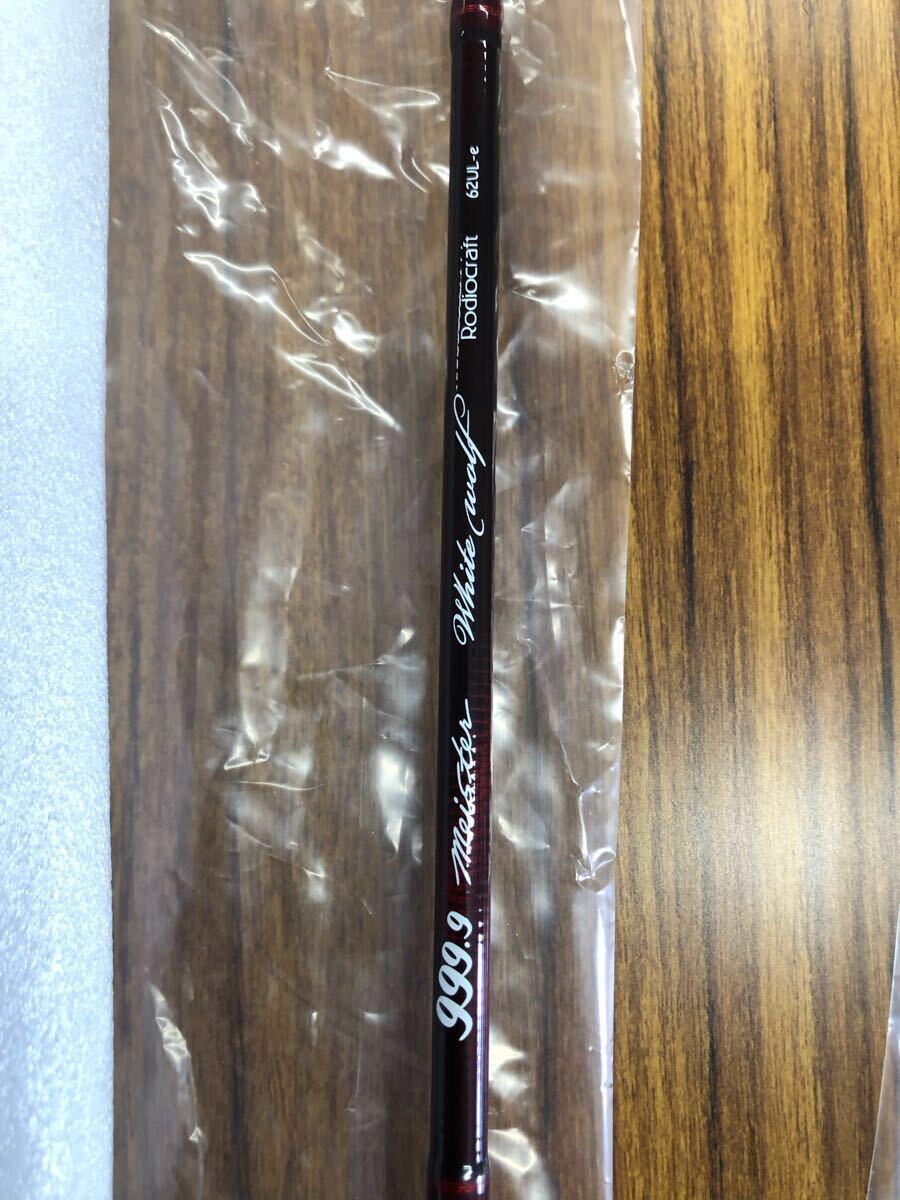 Yahoo!オークション - ロデオクラフト 999.9 ホワイトウルフ 62UL-e 中...