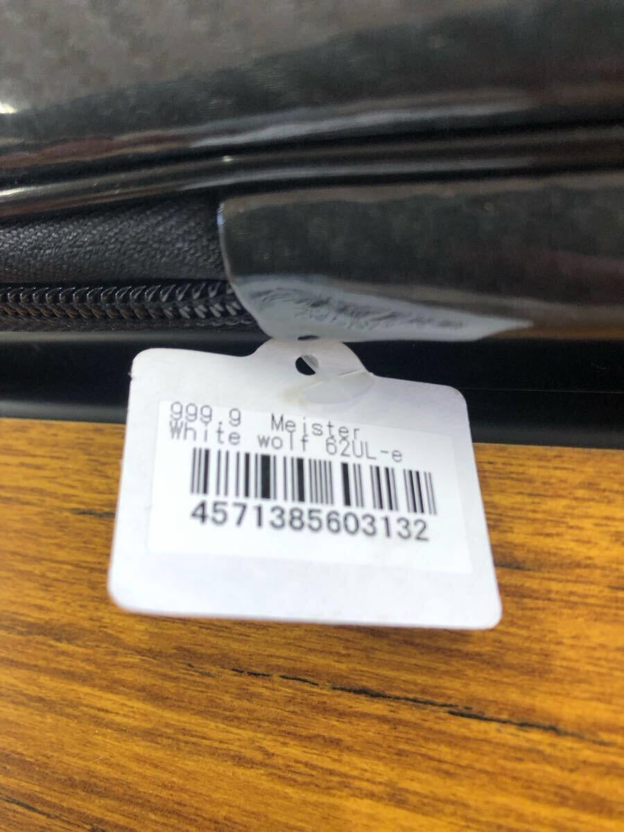 Yahoo!オークション - ロデオクラフト 999.9 ホワイトウルフ 62UL-e 中...