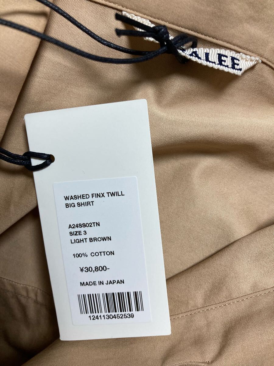 Yahoo!オークション - auralee 24ss WASHED FINX TWILL BIG SHIRT LIGH...
