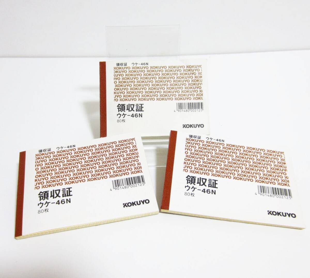 Yahoo!オークション - 【長期保管・未使用】コクヨ 領収書 ウケ-46N 3...