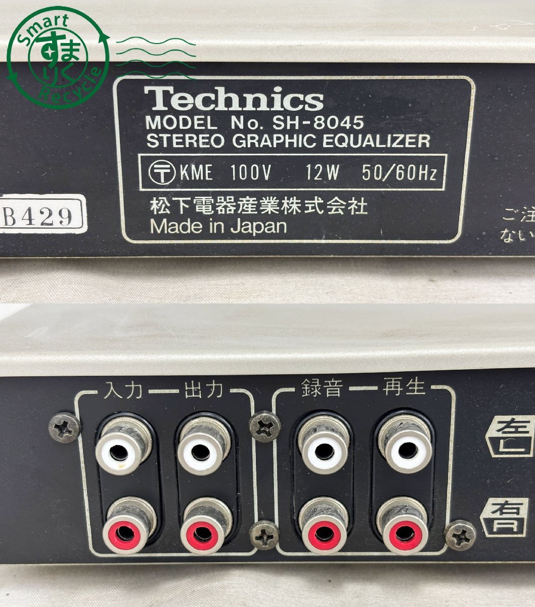 Yahoo!オークション - BD0606422 Technics SH-8045 テクニクス グラフ...