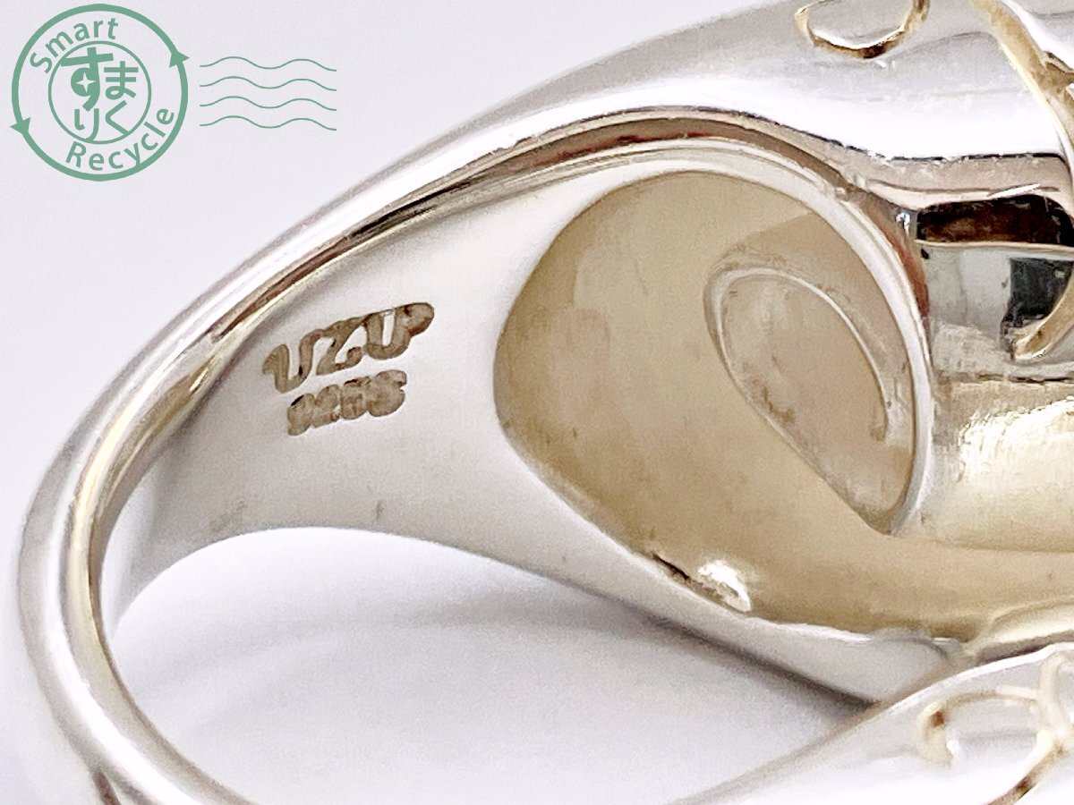 BD0604154 UZU ウズ 925 S シルバー リング 指輪 約12号 最大幅約17.0mm 重量約24.6g 絨毯 布 モチーフ アクセサリー(12号～)｜売買されたオークション情報 ...