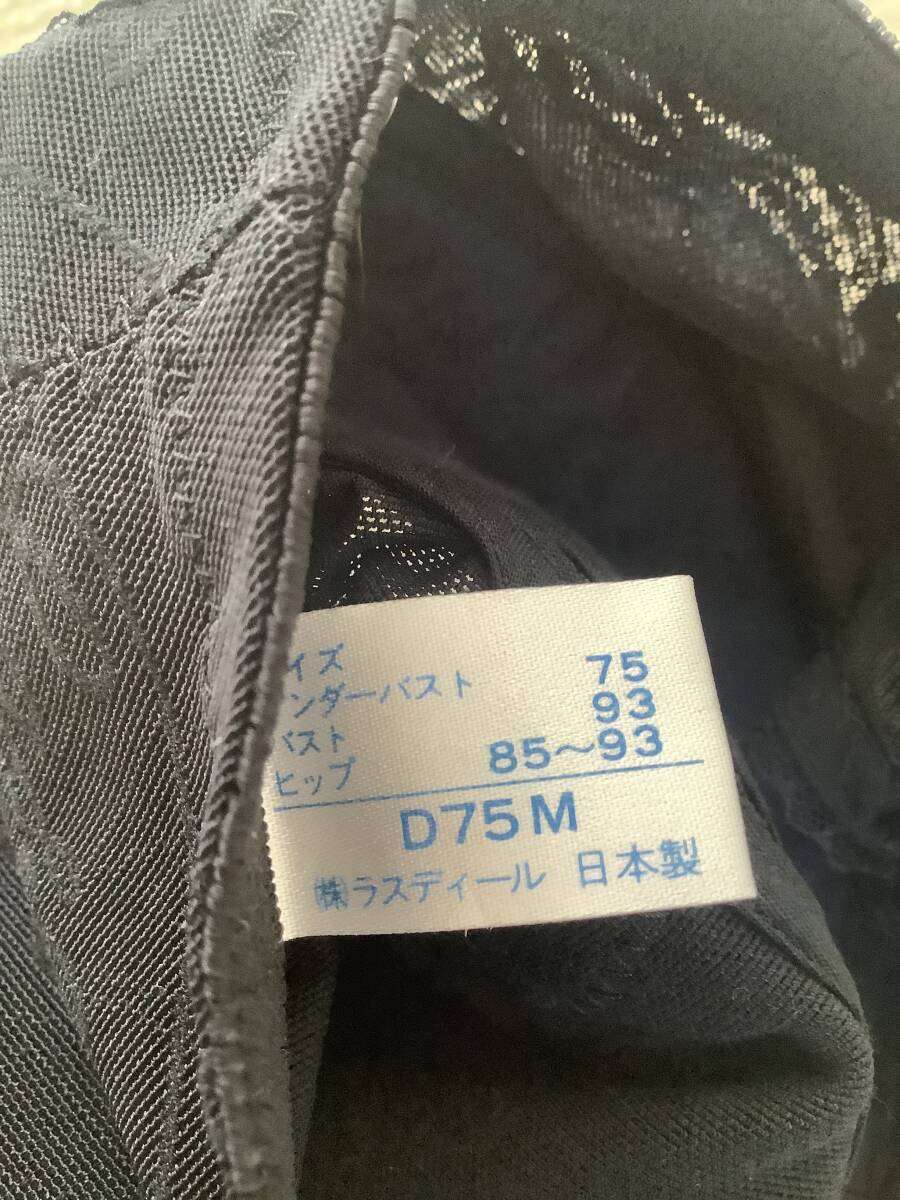 Yahoo!オークション - D75M ブラック 美品 補正ボディスーツ クリーニ...