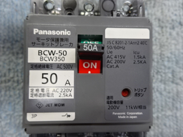 Yahoo!オークション - パナソニック 配線用遮断器 BCW-50 BCW350 3P-50...