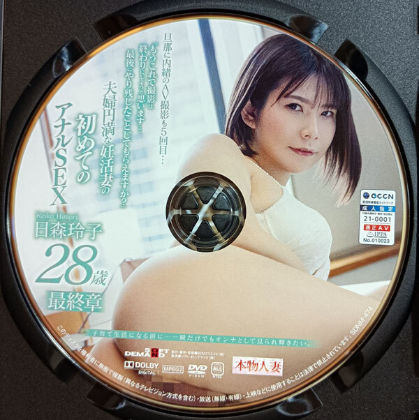 Yahoo!オークション - SOD 本物人妻 一瞬だけでもオンナとして見られ輝...