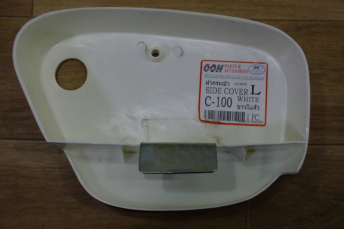 Yahoo!オークション - ホンダ CUB C100/C102/C105/CD105/C65/C50/C70...