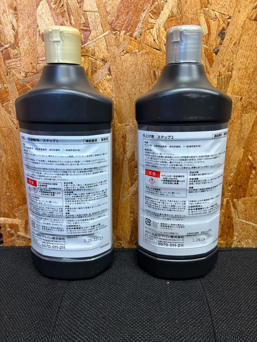 Yahoo!オークション - 3M ウルトラフィーナ 5949 5969R セット コンパ...