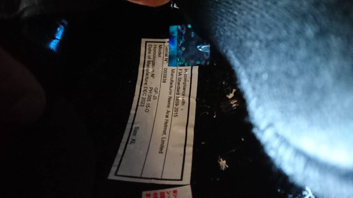 Yahoo!オークション - アライGP-J3 4輪用 2023年製 サイズXL（60...