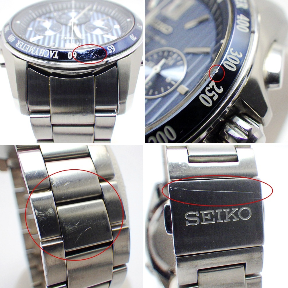 B25-772 SEIKO セイコー 8B82-0AL0 ブライツ ソーラー電波 SS B25-772 SEIKO セイコー 8B82-0AL0 ブライツ ソーラー電波 SS