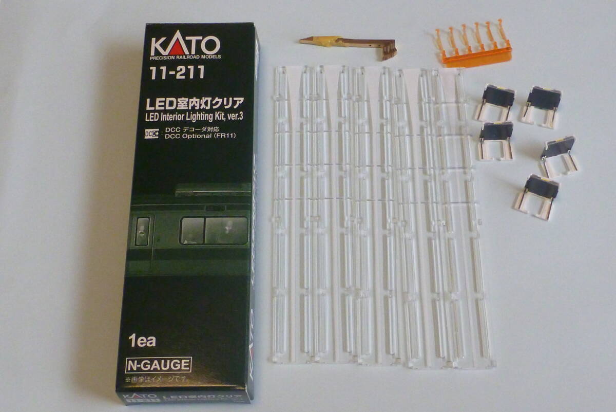 Yahoo!オークション - kato 11-211 LED室内灯クリア 新品1P 中古5P 合...