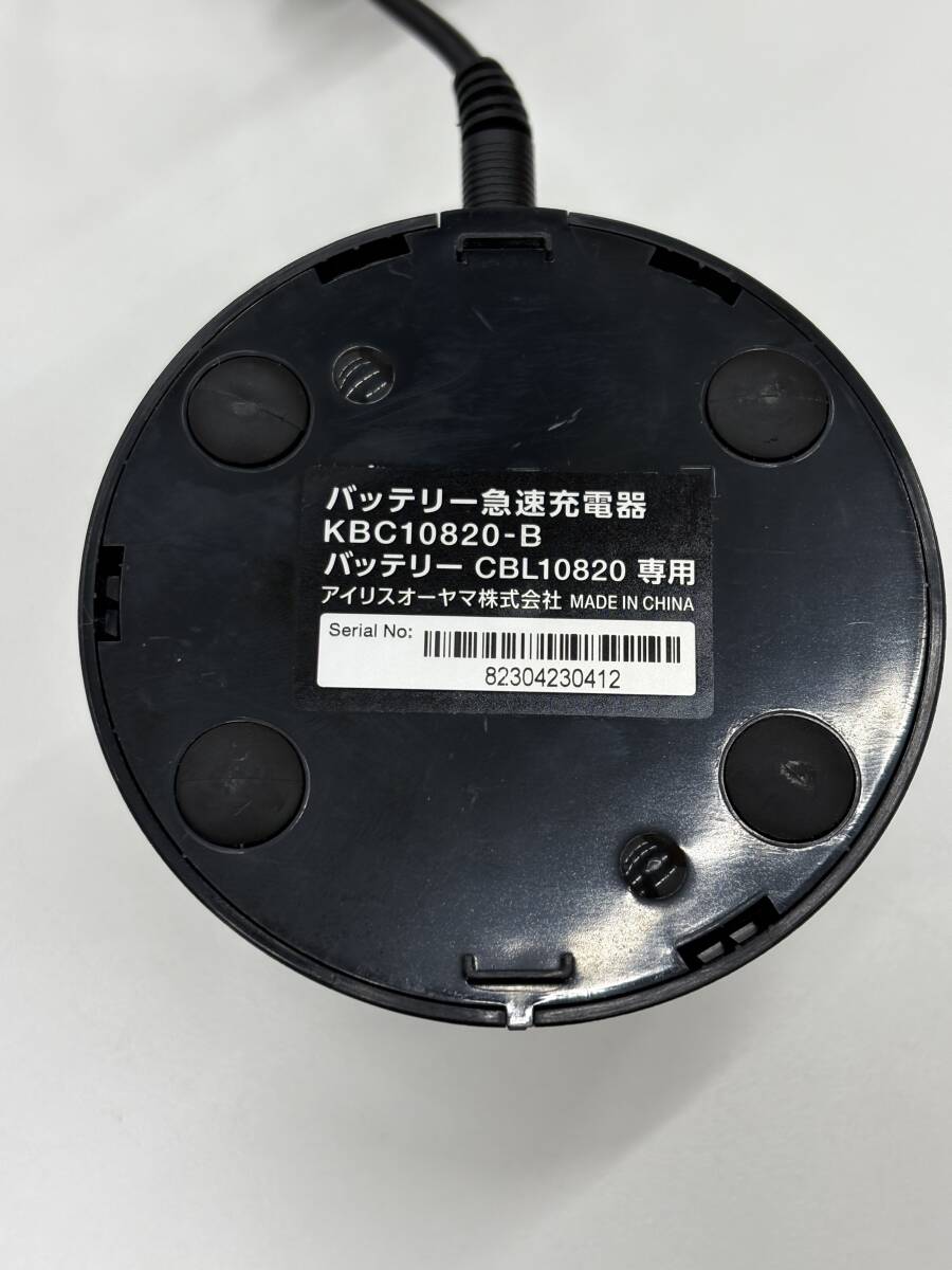 Yahoo!オークション - IRIS OHYAMA アイリスオーヤマ 充電式リチウムイ...