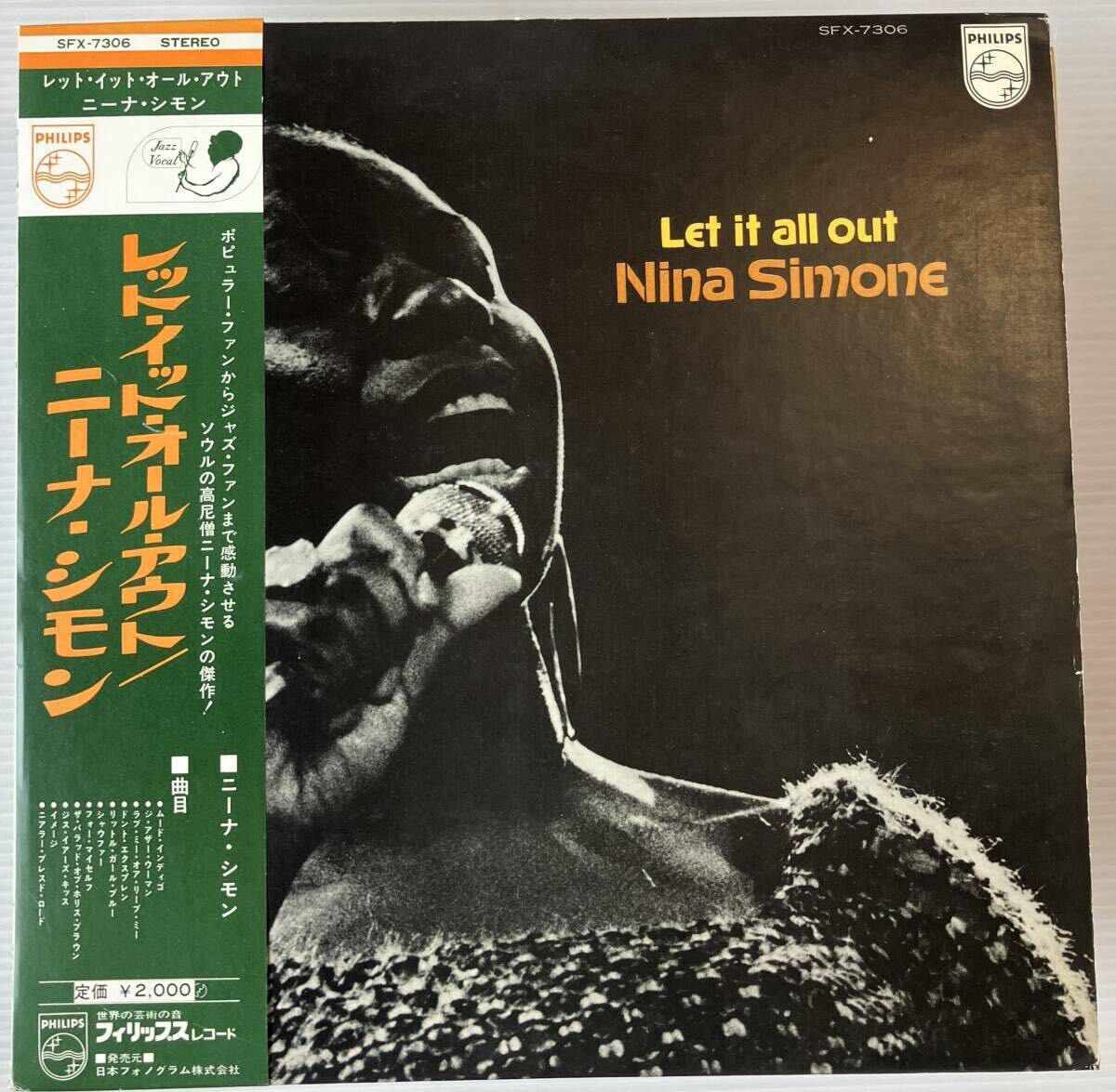国内独自ジャケ 帯付LP ニーナ シモン NINA SIMONE LET IT ALL OUT SFX-7306(ボーカル)｜売買されたオークション情報、yahooの商品情報をアーカイブ公開 ...