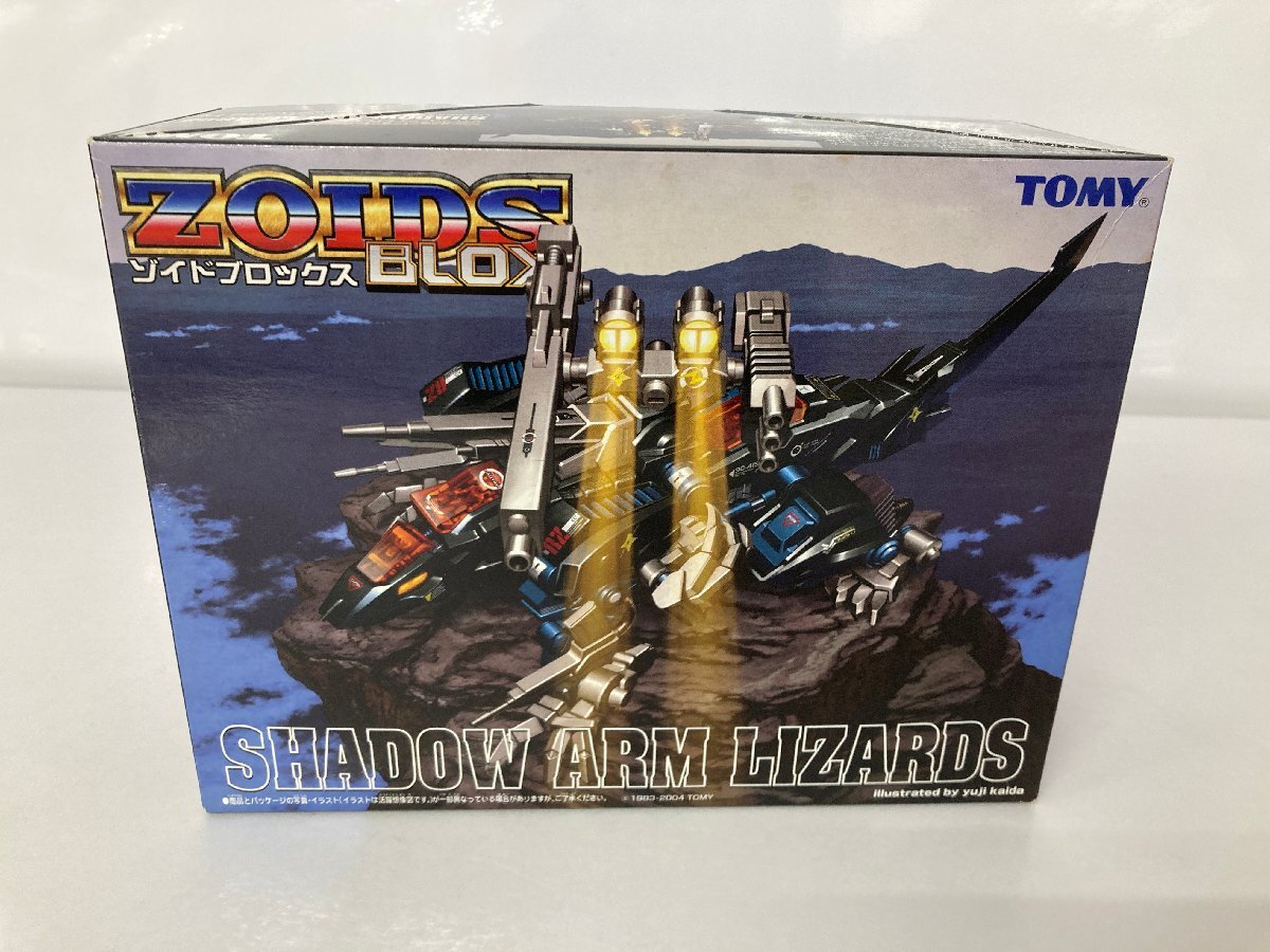 Yahoo!オークション - 1/72 DRZ-14 シャドーアームリザード 「ZOIDS ゾ...