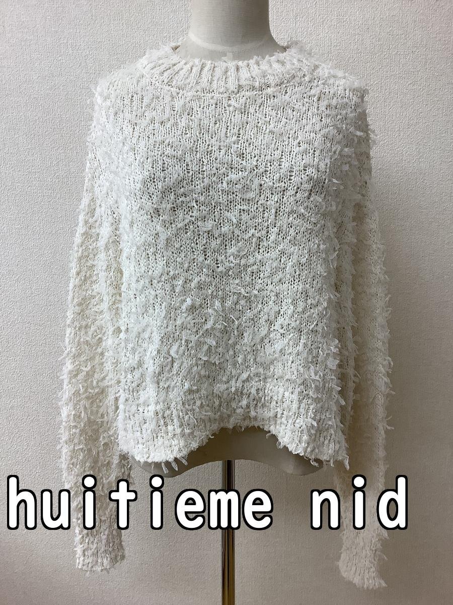 Yahoo!オークション - huitieme nid ユイティームニ アイボリー フリン...