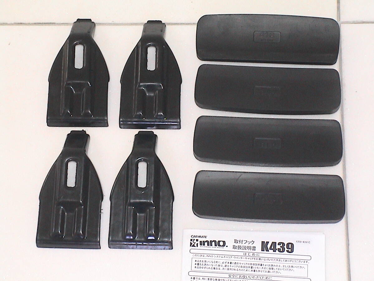 Yahoo!オークション - 【INNO】SU取付けフック K439 レガシィB4 アコー...