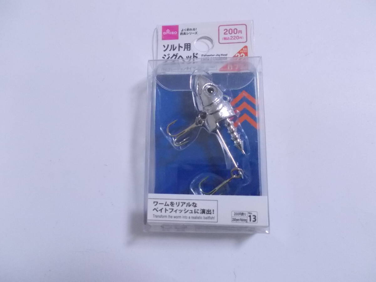 Yahoo!オークション - ダイソー ソルト用ジグヘッド 約22g ダイソーVJ