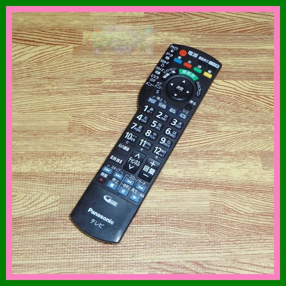 Yahoo!オークション - Y44 送料無料 安心の保証付 匿名&スピード発送 ...