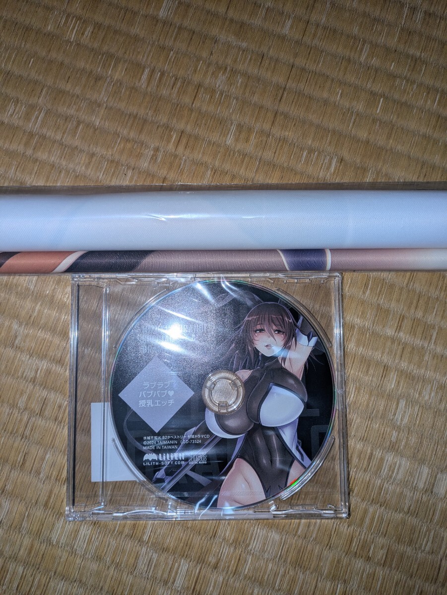 Yahoo!オークション - 対魔忍RPGX 水城不知火 B2タペストリー 〜ラブラ...