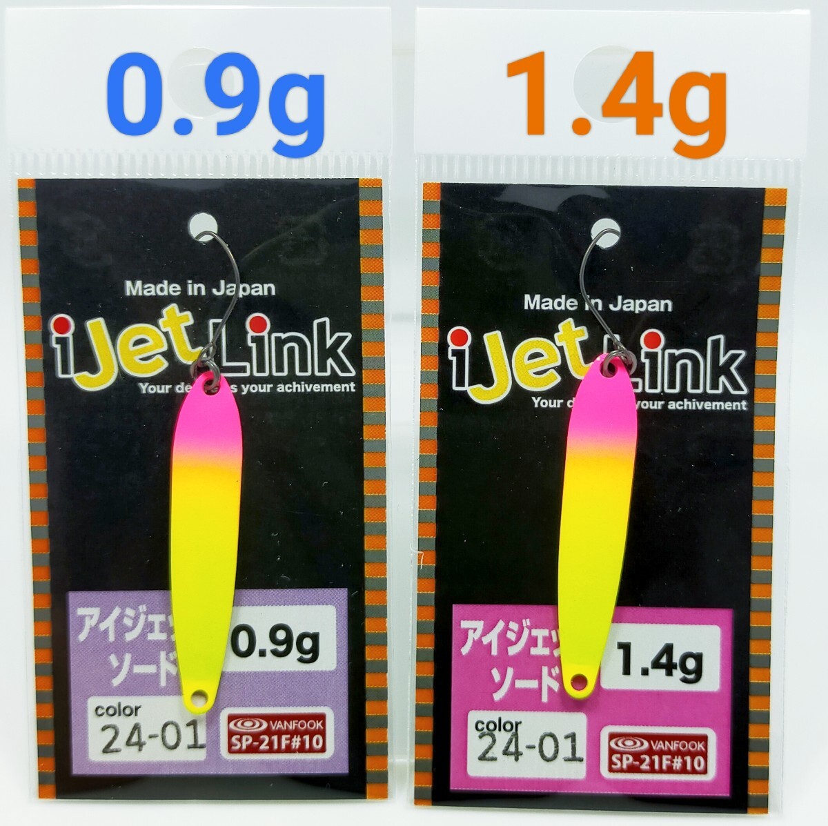 Yahoo!オークション - アイジェットソード 24-01 0.9g 1.4g 2個セット ...