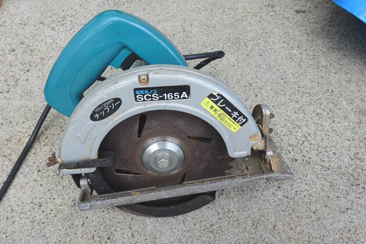 Yahoo!オークション - [宅80]0094 SHINKO 165mm 電気丸ノコ SCS-165A（...