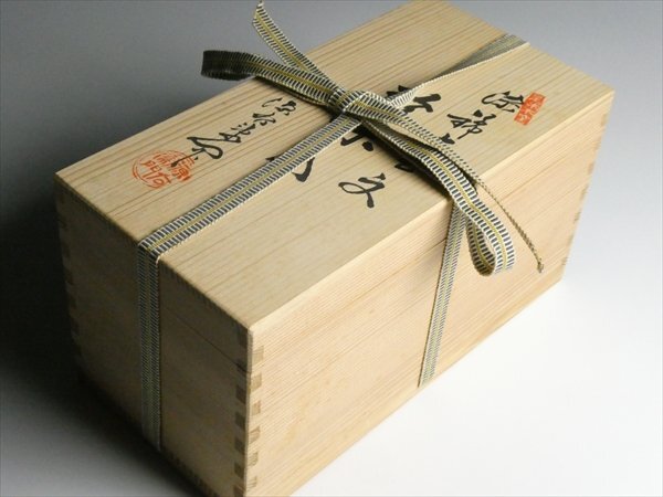 Yahoo!オークション - N571 館林源右衛門 作 染錦 七宝文 高台 珍味入 ...