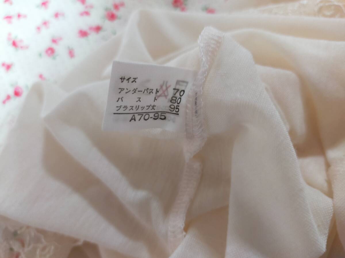 Yahoo!オークション - ティーンズ系 バスト80 メーカー不明 A70-90 ブ...