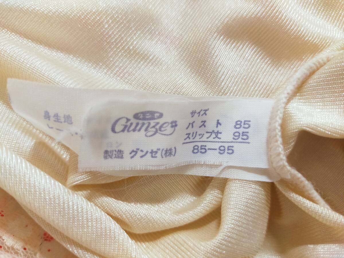 Yahoo!オークション - グンゼ GUNZE 両サイドスリット B85 丈95 吊り...