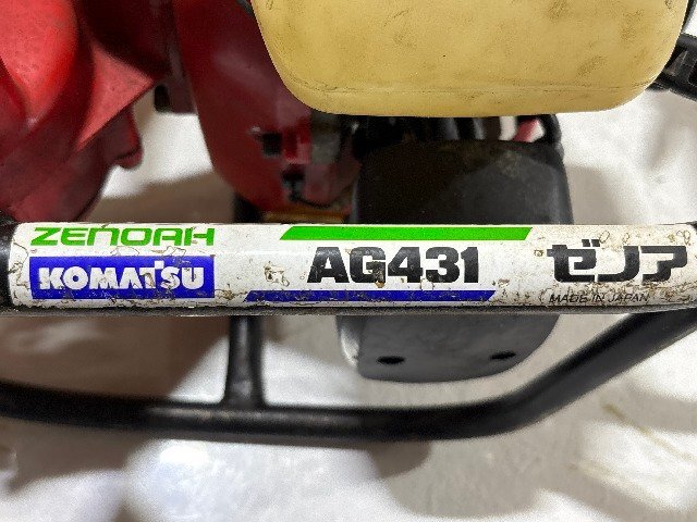 Yahoo!オークション - KOMATSU コマツ ZENOAH 穴掘り機 エンジンオーガ...