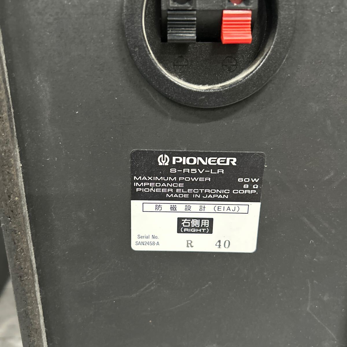 Yahoo!オークション - skam-890 システムコンポ ジャンク品 パイオニア...