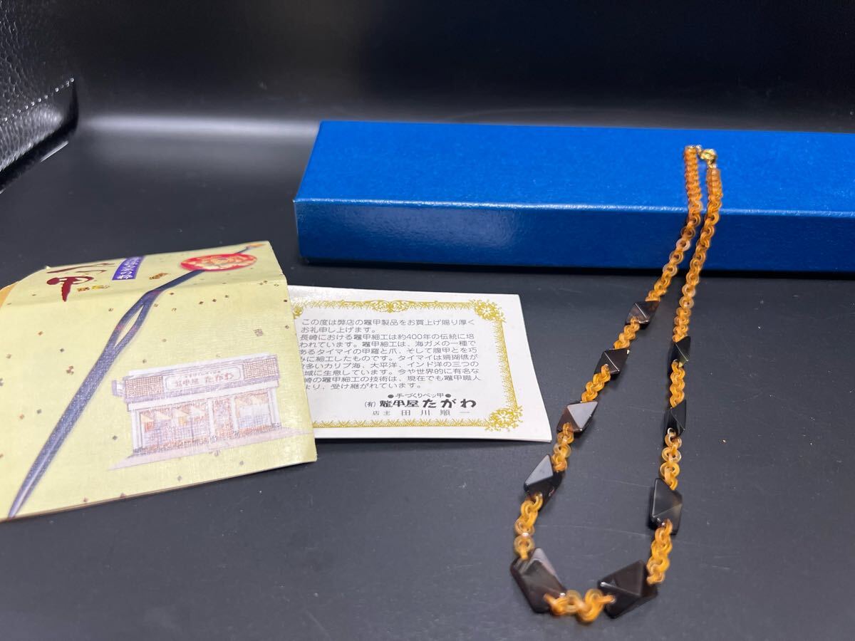 本鼈甲 製 ネックレス 角柱 べっ甲 鼈甲 長崎 アンティーク 本鼈甲 製 ネックレス 角柱 べっ甲 鼈甲 長崎 アンティーク