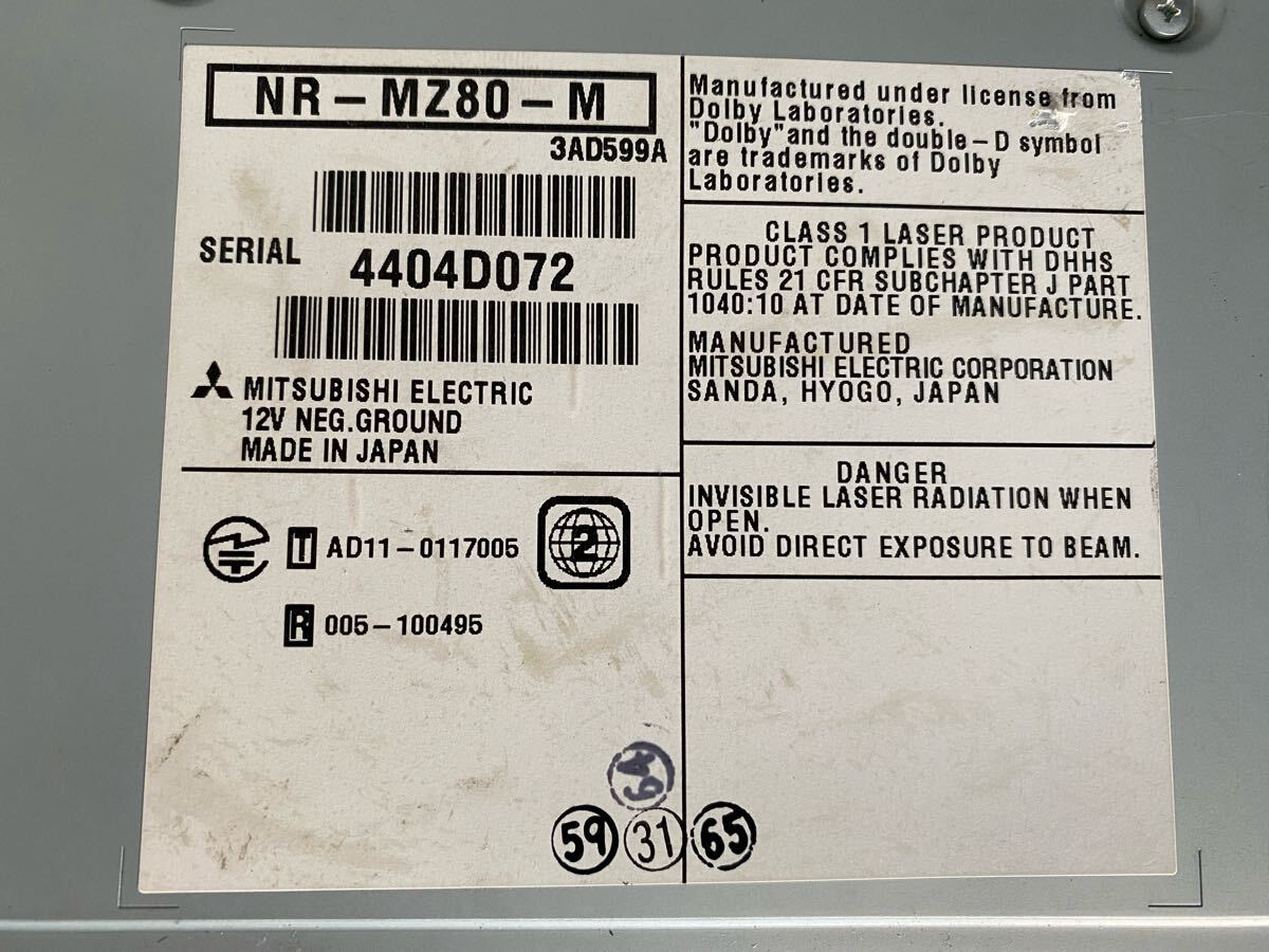 Yahoo!オークション - マツダ NR-MZ80-M SOUND NAVI C9M4 ナビ 液晶タ...