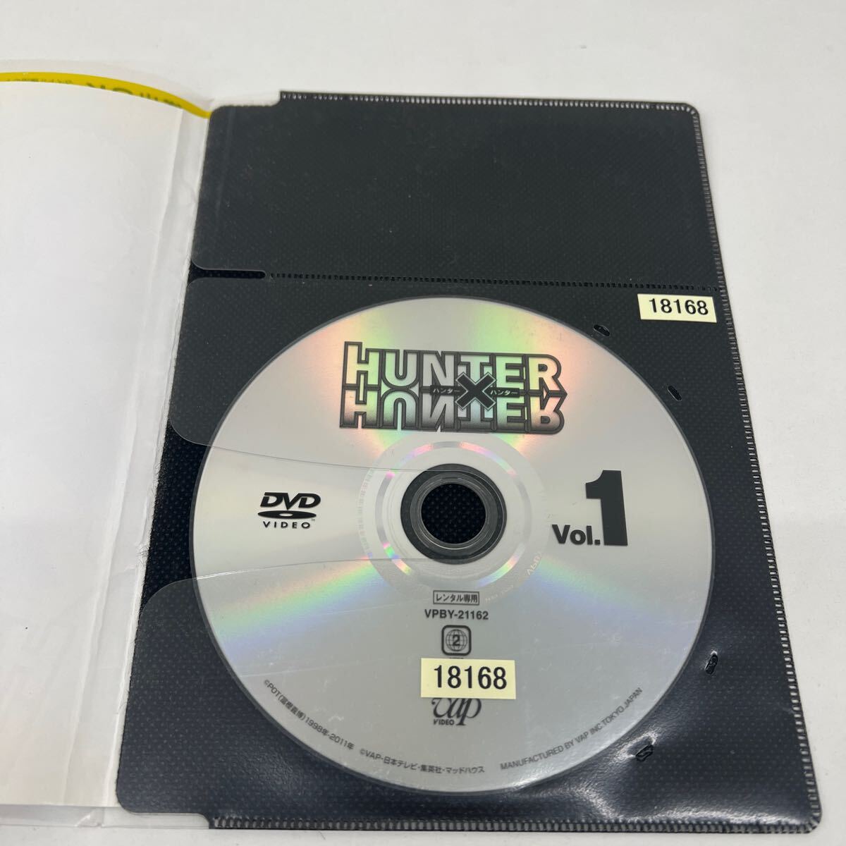 Yahoo!オークション - 【レンタル落ち】 DVD アニメ ハンターハンター ...