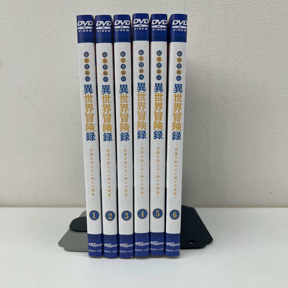 Yahoo!オークション - DVD 転生貴族の異世界冒険録 自重を知らない神々...