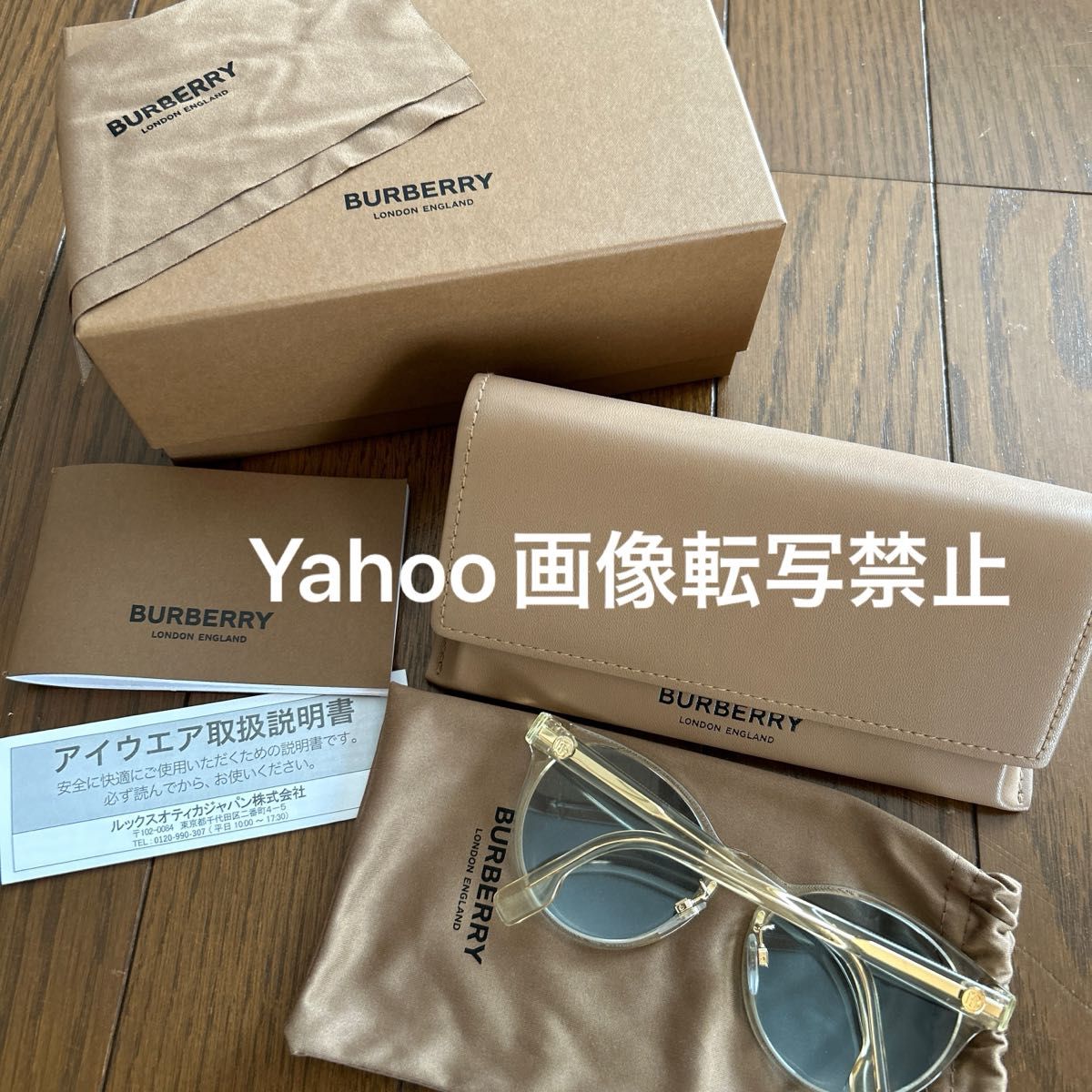 美品 BURBERRY バーバリー サングラス クリアフレーム|Yahoo 美品 BURBERRY バーバリー サングラス クリアフレーム|Yahoo