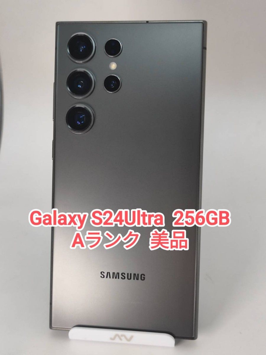 Aランク】Galaxy S24Ultra チタニウムブラック 256GB 韓国版 Aランク】Galaxy S24Ultra チタニウムブラック 256GB 韓国版