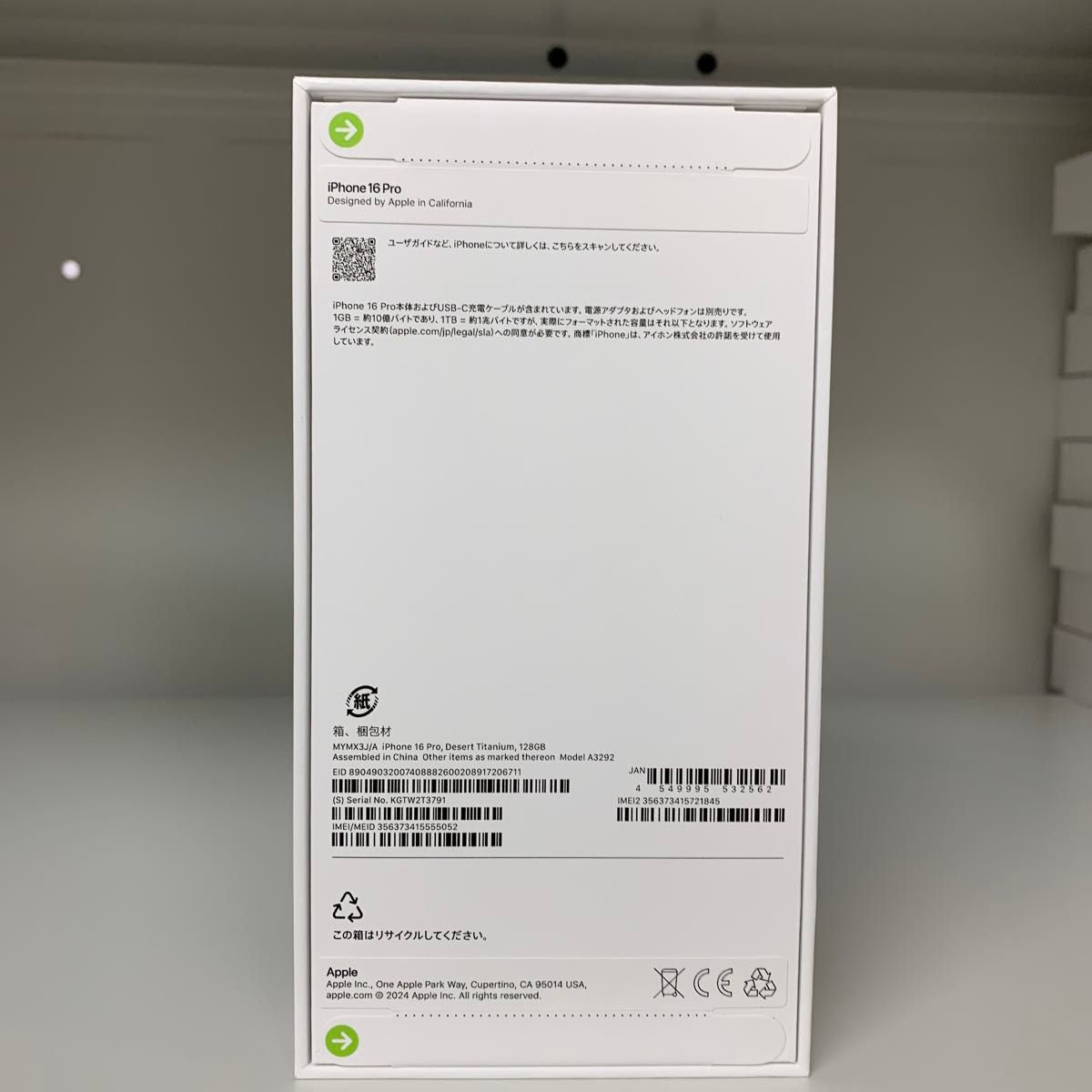 新品未開封】iPhone 16 Pro 128GB デザートチタニウム|Yahoo 新品未開封】iPhone 16 Pro 128GB デザートチタニウム|Yahoo