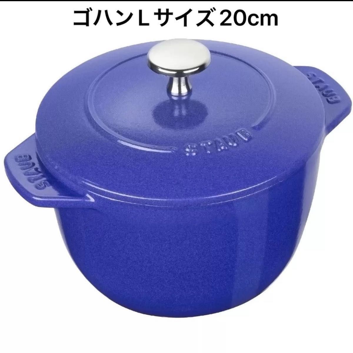 ストウ staubの新品・未使用品・中古品|Yahoo!フリマ(旧PayPay ストウ staubの新品・未使用品・中古品|Yahoo!フリマ(旧PayPay