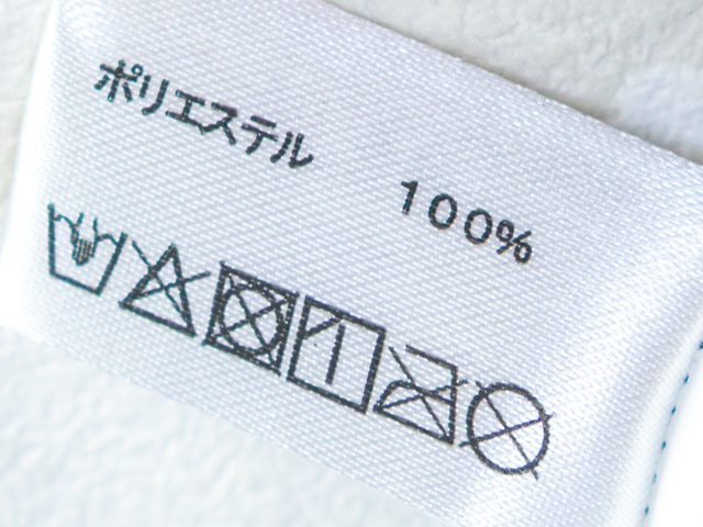 Yahoo!オークション - 3863 スポーツ水着 150サイズ ネーム入 ニッキー...