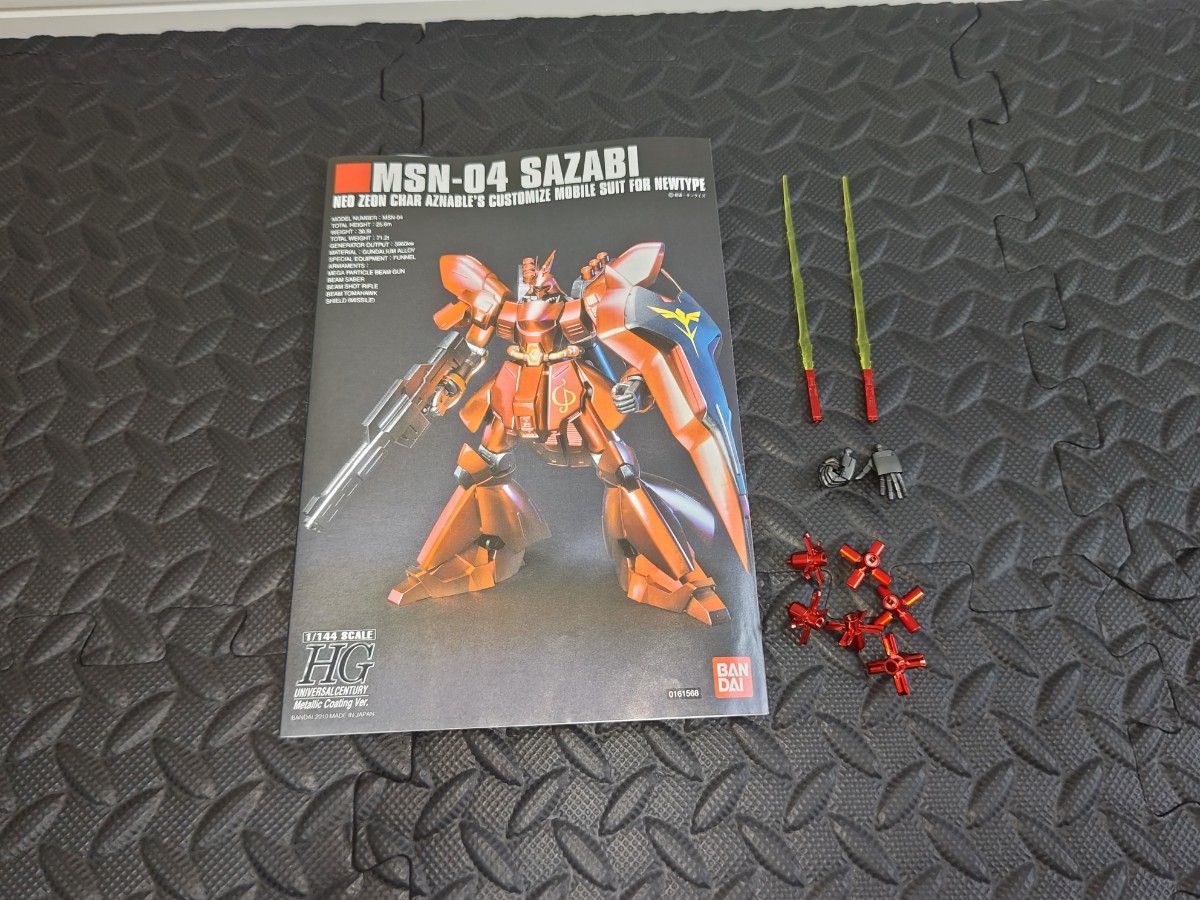 HG MSN-04 サザビー メタリックコーティングVer 完成品 SAZABI HG MSN-04 サザビー メタリックコーティングVer 完成品 SAZABI