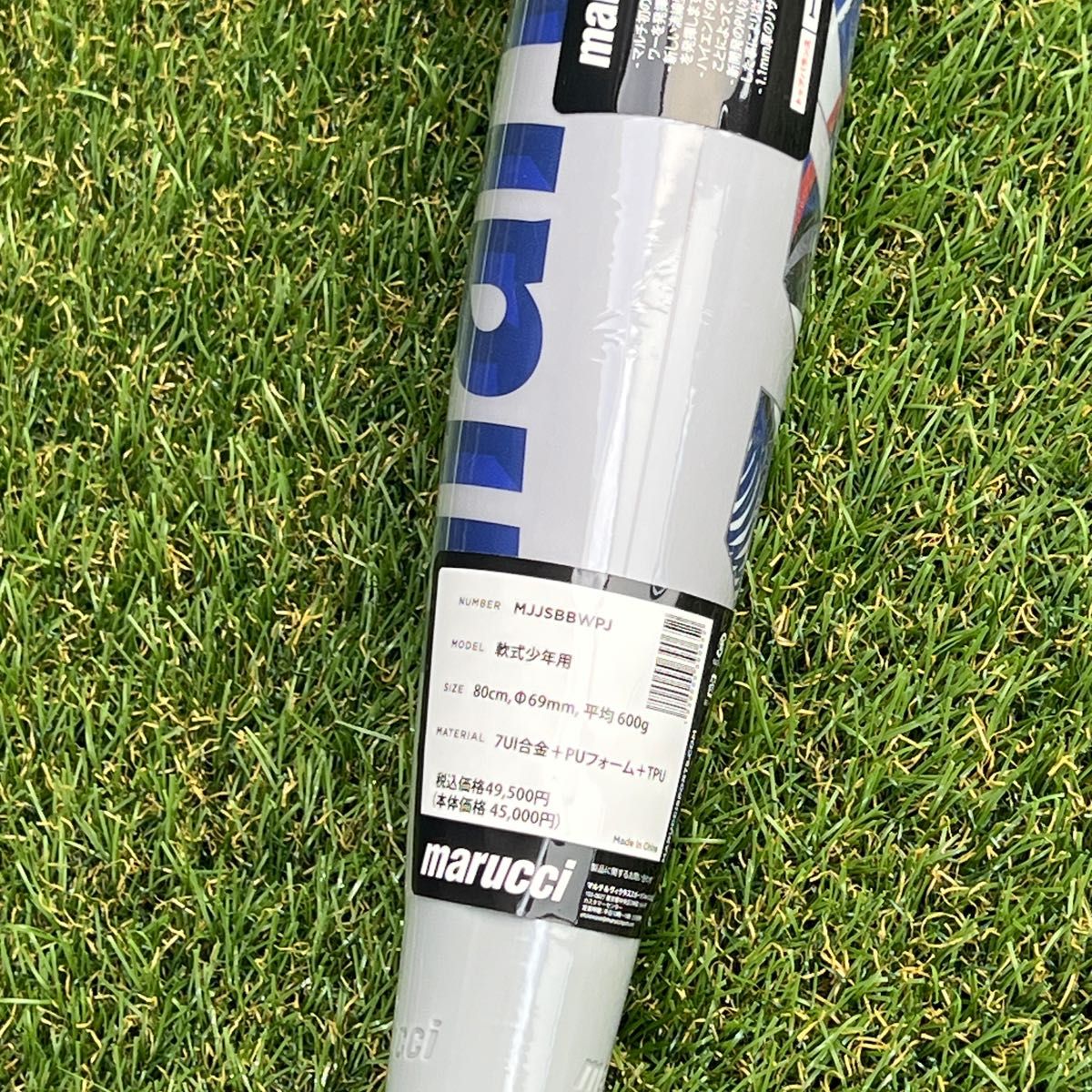 新品未開封】2025年最新モデル marucci 青ワニクラッシャー 少年 新品未開封】2025年最新モデル marucci 青ワニクラッシャー 少年