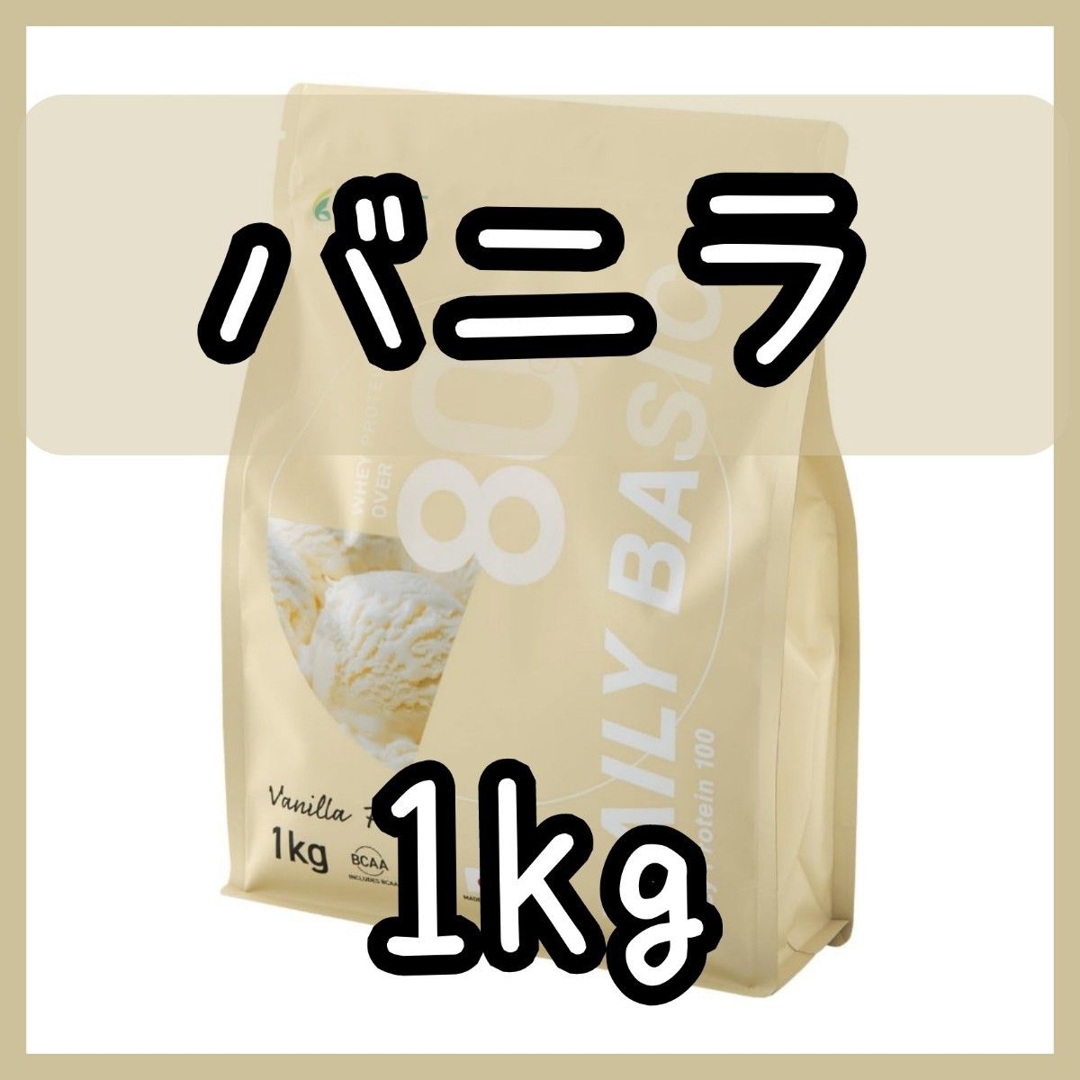 FIXIT ホエイプロテイン バニラ風味 1kg|Yahoo!フリマ(旧 FIXIT ホエイプロテイン バニラ風味 1kg|Yahoo!フリマ(旧