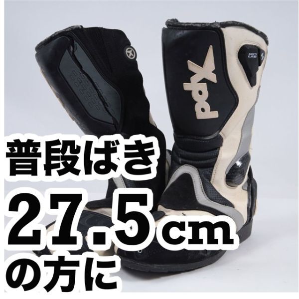 Yahoo!オークション - 返品可 EU44 ジャンク Xpd レーシングブーツ N99...